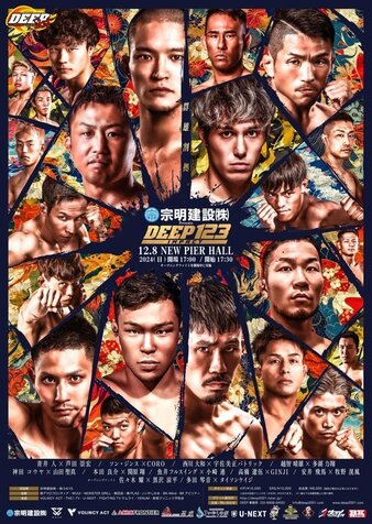 Yamato Nishikawa vs. Sho Patrick Usami, DEEP 123 Impact | MMA Bout ...