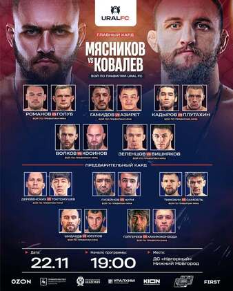 Ural FC 9: Myasnikov vs Kovalev | MMA Event | Tapology