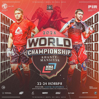 MMA World: World Championships 2024 Day 1 | MMA Event | Tapology