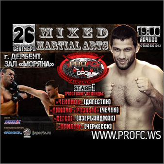 ProFC 33: Global Grand Prix (Stage 2) | MMA Event | Tapology