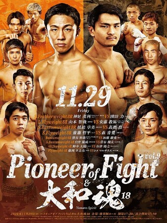 Pioneer of Fight vol. 9 & Yamato Spirit 18 | Boxing Event | Tapology