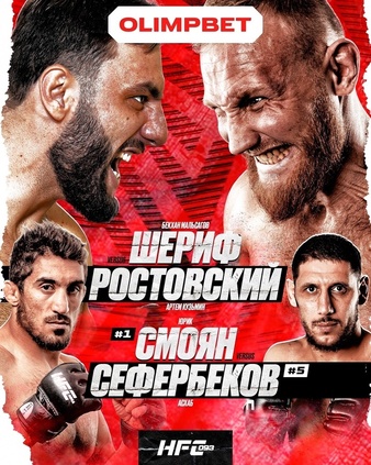 Askhab Seferbekov vs. Yurik Smoyan, Hardcore MMA 93 | MMA Bout | Tapology