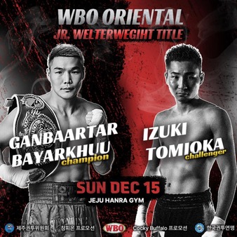 Korea Boxing Federation KBF | Boxing Promoter | Tapology