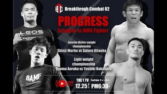 Breakthrough Combat 2 | MMA & Grappling Event | Tapology