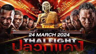 Saenchai vs. Man Ye Kyaw Swar, Thai Fight | Muay Thai Bout | Tapology