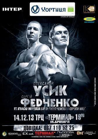 Fedchenko vs. Lora | Boxing Event | Tapology
