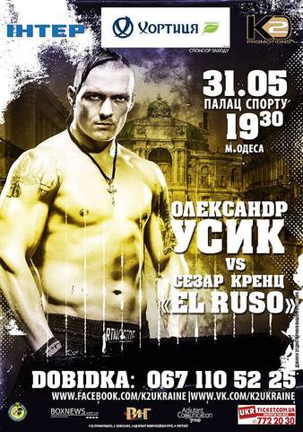 Spirko vs. Vajda | Boxing Event | Tapology