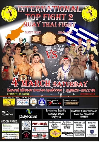 International Top Fight 2 | Muay Thai Event | Tapology