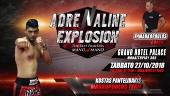 Vitalic Maiboroda vs. Giorgos Giannakidis, Adrenaline Explosion 1 ...