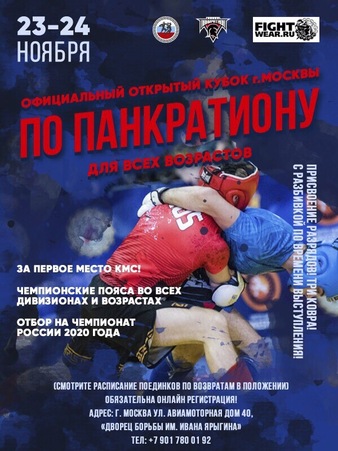 Makhmud Khazamov vs. Abu-Khuseyn Ozdoev, Pankration Moscow | MMA Bout ...