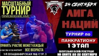 Aslan Kazaraev vs. Ubaidullo Kodirov, Pankration Moscow | MMA Bout ...