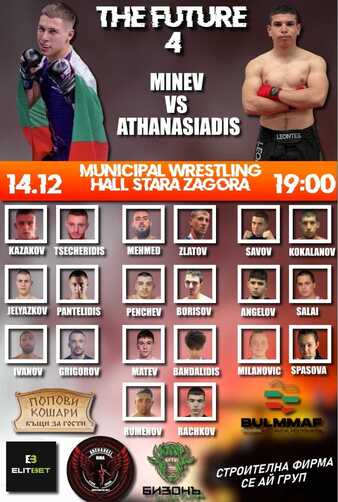 The Future MMA 4 | MMA Event | Tapology