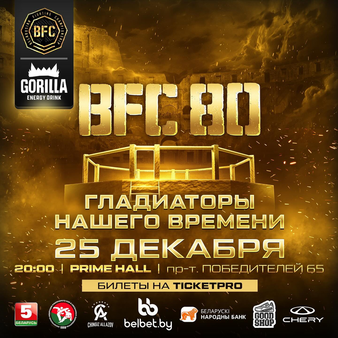BFC 80 | MMA Event | Tapology
