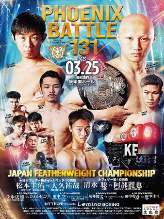 131st Phoenix Battle | Boxing Event | Tapology