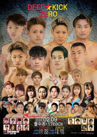DEEP☆KICK ZERO 19 | Kickboxing Event | Tapology