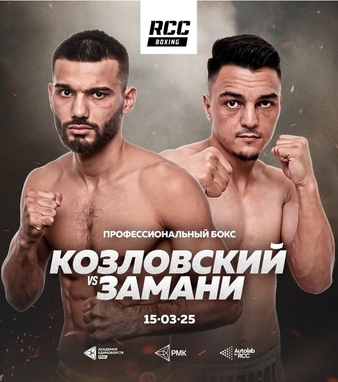 Denis Savitsky vs. Nii Ashitey Larbie, RCC Boxing Night | Boxing Bout | Tapology