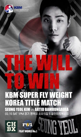 Joon Hyuk Park vs. Teimuraz Tskhovrebov, Kim vs. Bamrungauea | Boxing ...