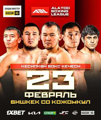 Ala-Too Boxing League 2: Sulaimanbek uulu vs. Khikmatullaev | Boxing ...