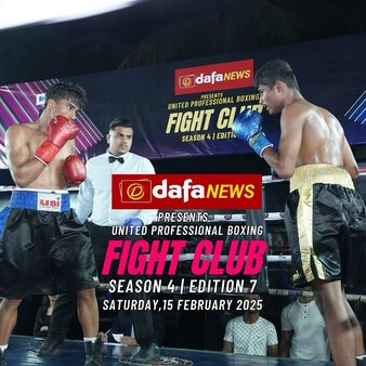 Amarnath Yadav vs. Pawan Kumar Arya, United Professional Boxing Fight Club Season 4 | Boxing ...