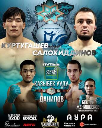 Khayotjon Urinboev vs. Aladdin Valiev, SFL 22 | MMA Bout | Tapology