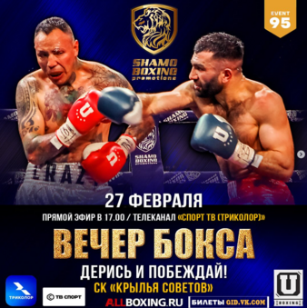 Mnatsakan Kalachyan vs. Rustem Fatkhullin, Shamo Boxing 95 | Boxing ...