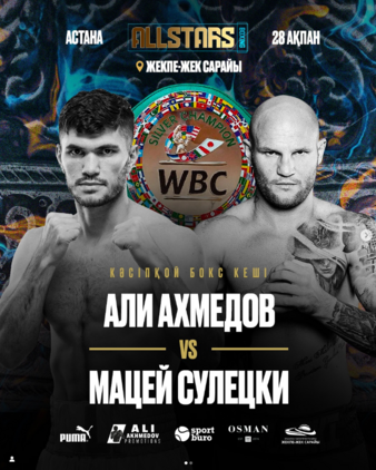 Orisbay Saparbay vs. Anar Suleymanov, Akhmedov vs. Sulecki | Boxing Bout | Tapology