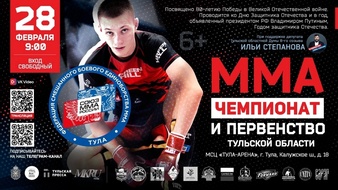 Cup Of Tula 2025 | Event | Tapology