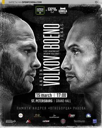 Konstantin Chernikov vs. Pavel Lukyanov, Open Fighting Championship 51 ...