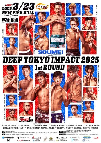 DEEP Tokyo Impact 2025 1st Round | MMA Event | Tapology
