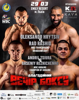 Hrytsiv vs. Rashid | Boxing Event | Tapology