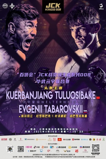 JCK Kings 008 | MMA Event | Tapology