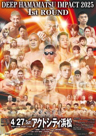 DEEP Hamamatsu Impact 2025 1st Round | MMA & Kickboxing Event | Tapology