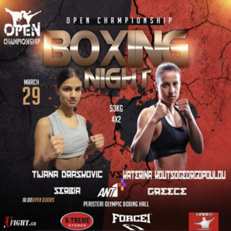 Boxing Night | Boxing Event | Tapology