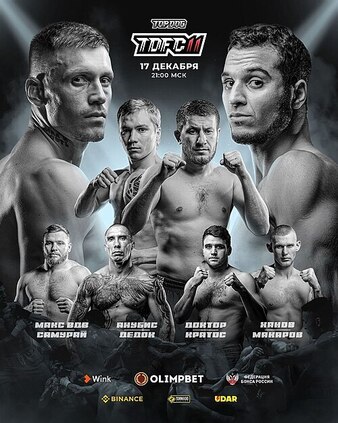 Sergey Makarov vs. Marcel Khanov, Top Dog FC 11 | Boxing (Raw) Bout ...