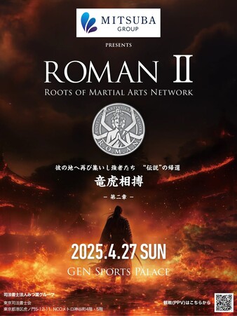 ROMAN 2 | MMA & Grappling Event | Tapology