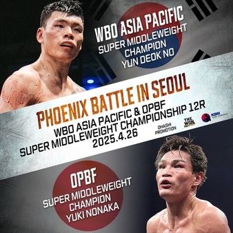 Phoenix Battle Seoul | Boxing Event | Tapology