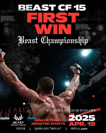 Beast Championship 15: First Win | MMA Event | Tapology