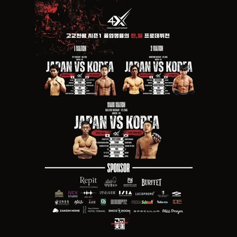 Iru Ishihara vs. Chan Soo Park, High School Emperor | MMA Bout | Tapology