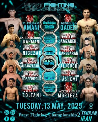 Ali Karegaran vs. Hossien Niegzad, Farst FC 2 | MMA Bout | Tapology