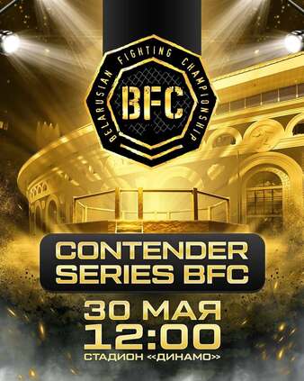 BFC Contender Series | MMA Event | Tapology