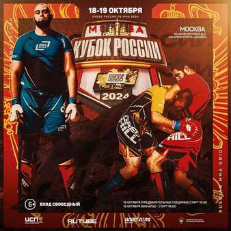 Abdulla Magomedov vs. Zagir Abdusalamov, Cup of Russia 2024 | MMA Bout ...