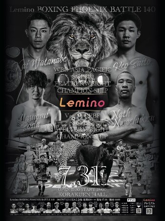 Kai Watanabe vs. Reo Saito, Phoenix Battle 140 | Boxing Bout | Tapology