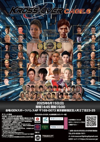 Kross×Over Cage 6 | Kickboxing, MMA, & Grappling Event | Tapology
