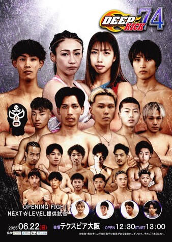 DEEP☆KICK 74 | Kickboxing Event | Tapology