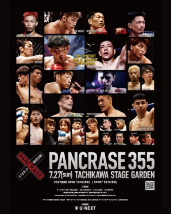 Pancrase 355 | MMA Event | Tapology