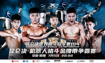 Kunlun Fight World Championship 104 | Kickboxing Event | Tapology