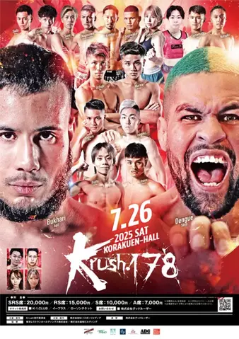 Krush 178 | Kickboxing Event | Tapology