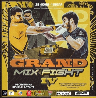 Grand Mix Fight 4 | Event | Tapology