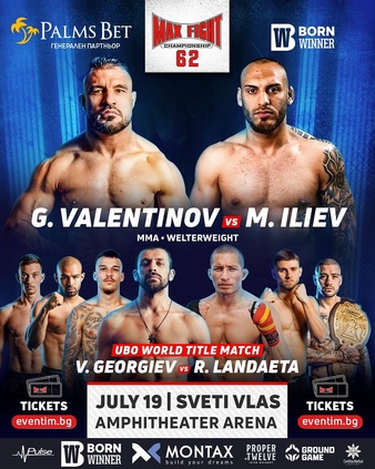 Max Fight 62 | Boxing, Kickboxing, & MMA Event | Tapology