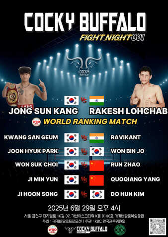 Ji Min Yun vs. Guoqiang Yang, Cocky Buffalo Fight Night 1 | Boxing Bout | Tapology